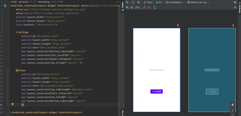 Android Kotlin日本語チュートリアル-①環境構築とAndroid基礎 - araki tech