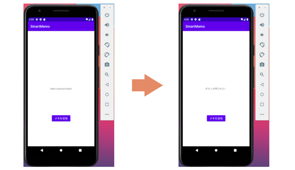 Android Kotlin日本語チュートリアル ①環境構築とandroid基礎 Araki Tech