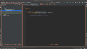 Android Kotlin日本語チュートリアル-①環境構築とAndroid基礎 - araki tech