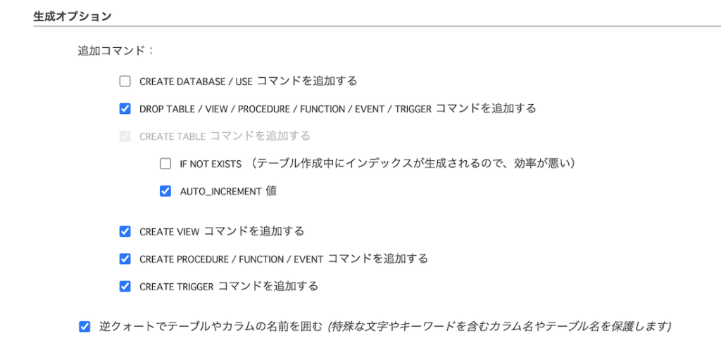 さくらレンタルサーバからConoHa WINGに引越ししたら爆速になった【手順紹介】 - araki tech