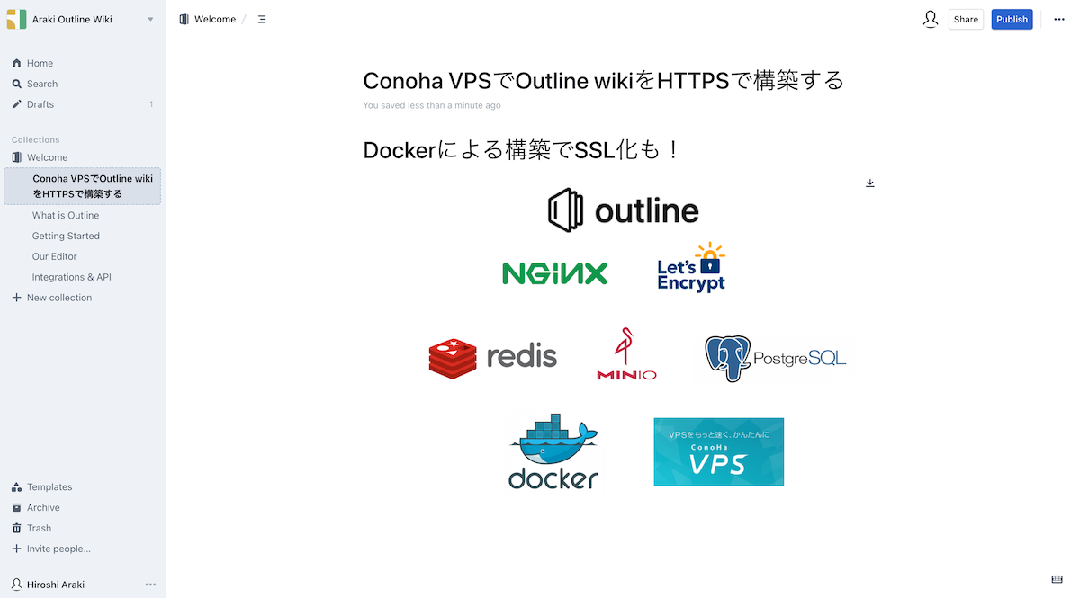 【Docker】Conoha VPSでOutline wikiをHTTPSで構築する【SSL】 - araki tech